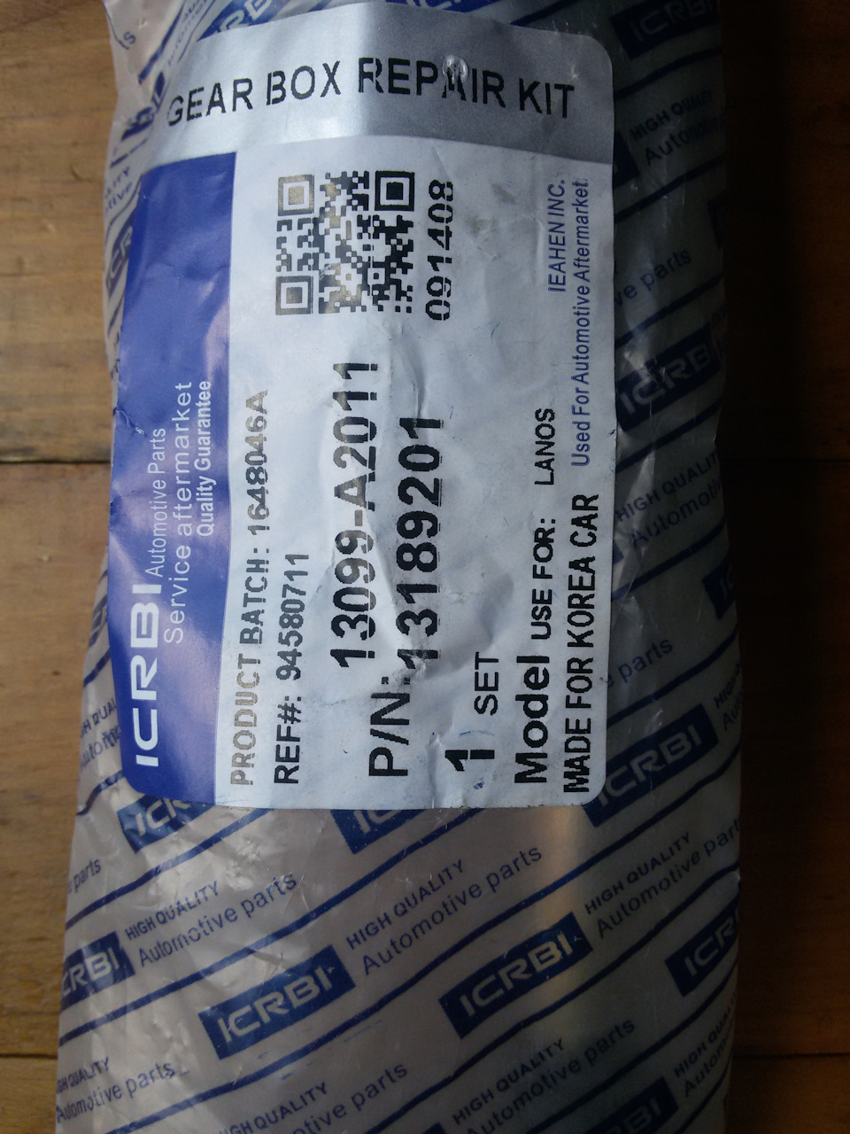 94580711 Тяга механизма переключения кпп GM | Запчасти на DRIVE2