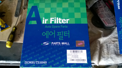 971332E260 ФИЛЬТР КОНДИЦИОНЕРА (САЛОННЫЙ) KIA HYUNDAI | Запчасти на DRIVE2