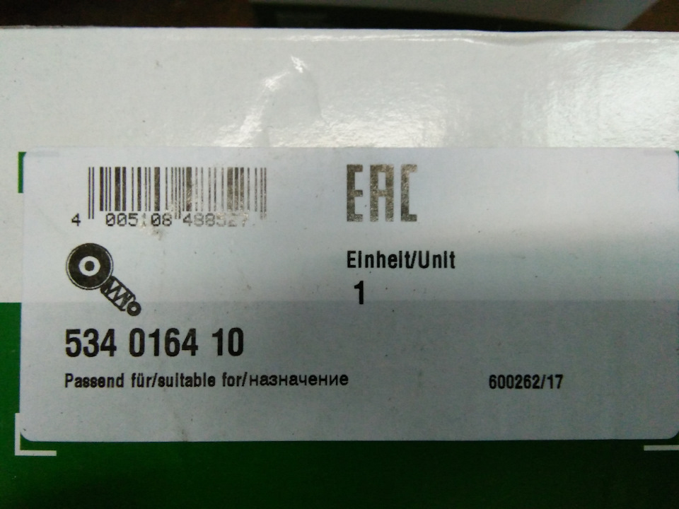 БОЛЬШОЕ ТО (Замена помпы, ГРМ, и т.д.) — Volkswagen Caravelle (T5), 1,9 ...