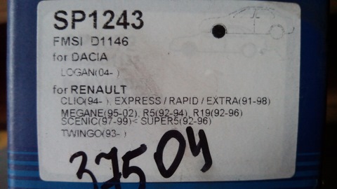 SP1243 Колодки тормозные SANGSIN | Запчасти на DRIVE2