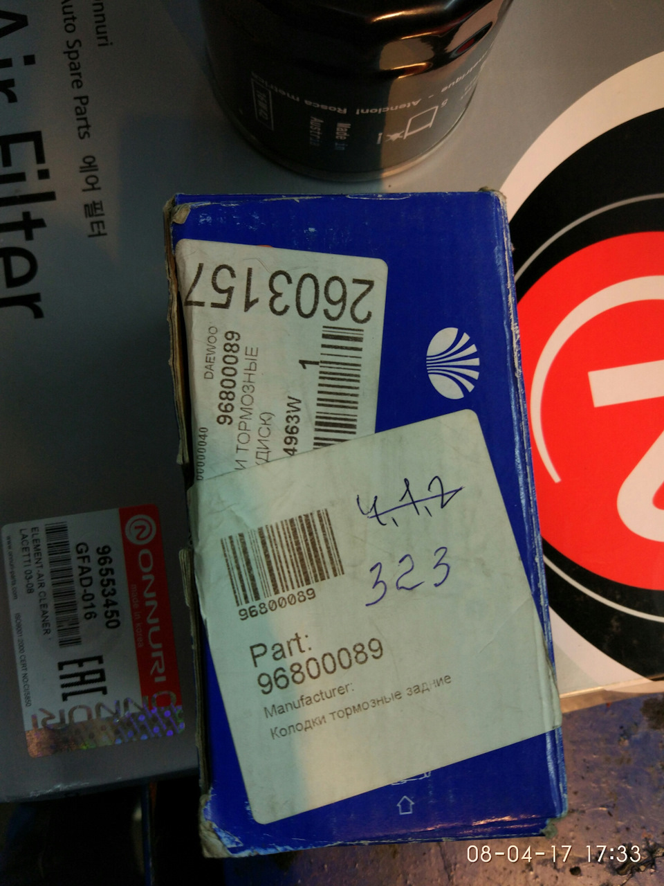 96800089 Колодки тормозные дисковые задние / Chevrolet Lacettti 03~ GM ...