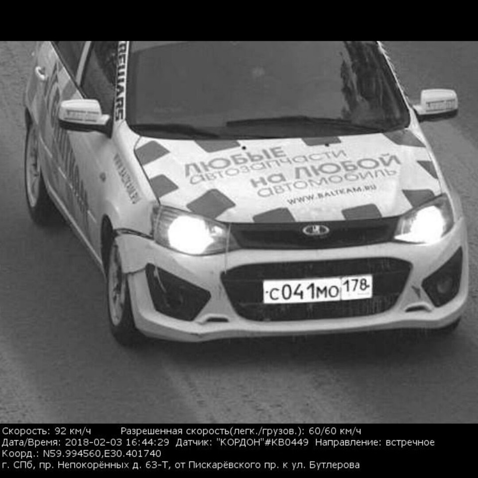 Начало февраля — Lada Калина Спорт (2G), 1,6 л, 2015 года | просто так ...
