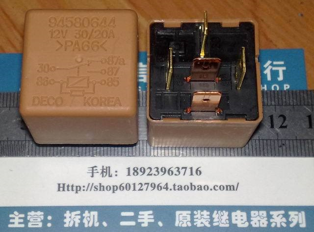 94580644 Реле GM | Запчасти на DRIVE2