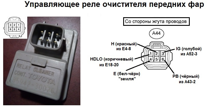 9098011194 Разъем TOYOTA LEXUS | Запчасти на DRIVE2