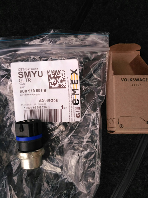 6U0919501B Датчик температуры охл. жидк.-черно-желтый / SEAT, VW 1.0-2. ...