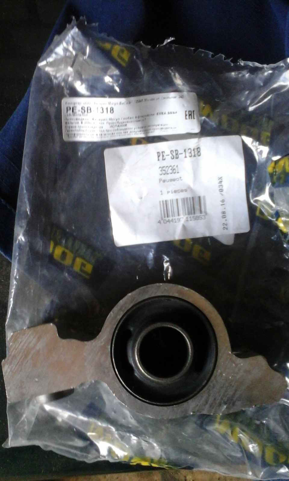 PESB1318 Сайлентблок MOOG | Запчасти на DRIVE2