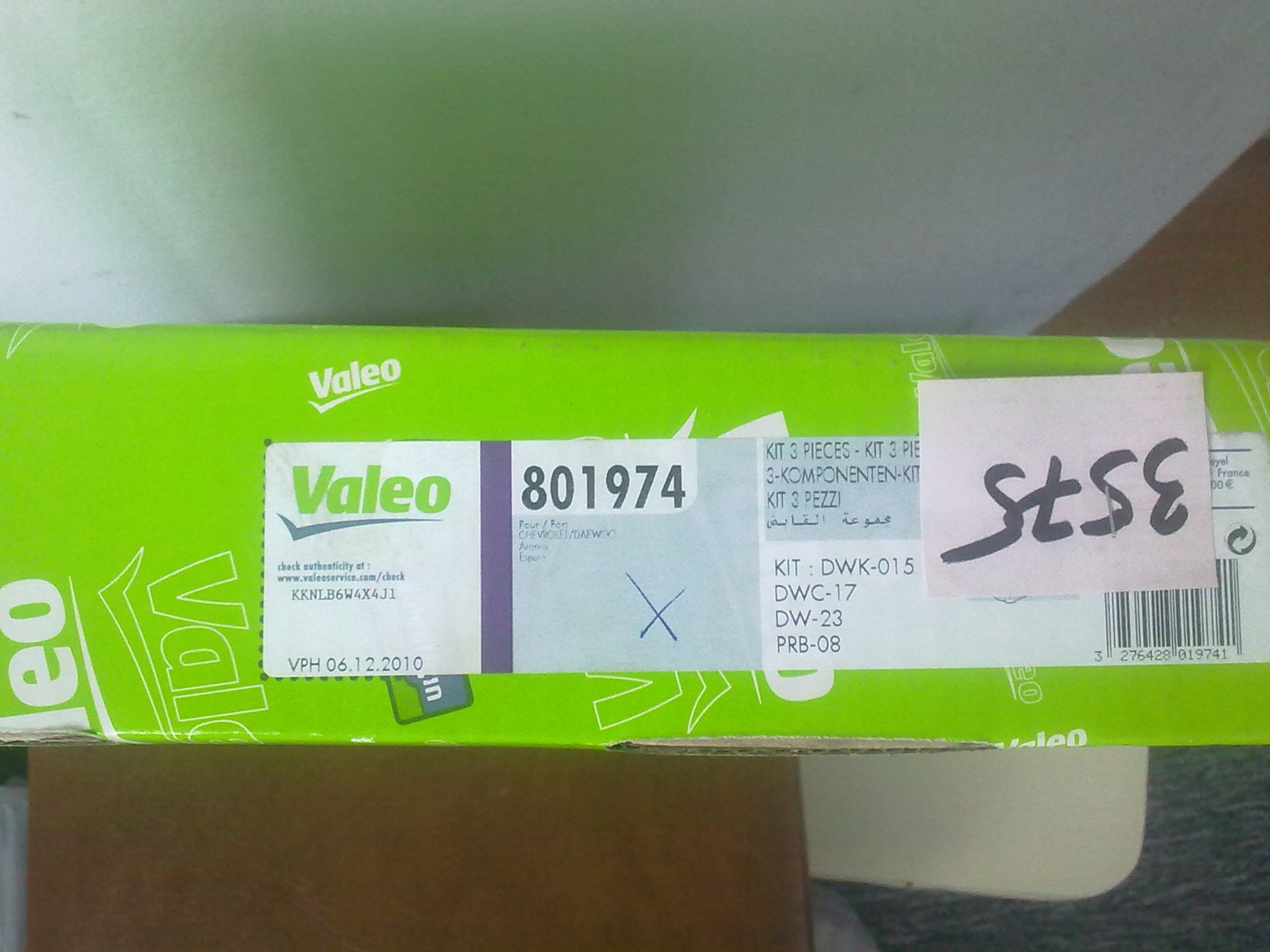 DW23 Диск сцепления VALEO | Запчасти на DRIVE2