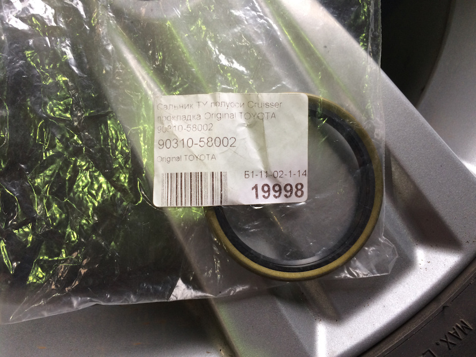 9031058002 Сальник привода 55.8X70.1X7 TOYOTA LEXUS | Запчасти на DRIVE2