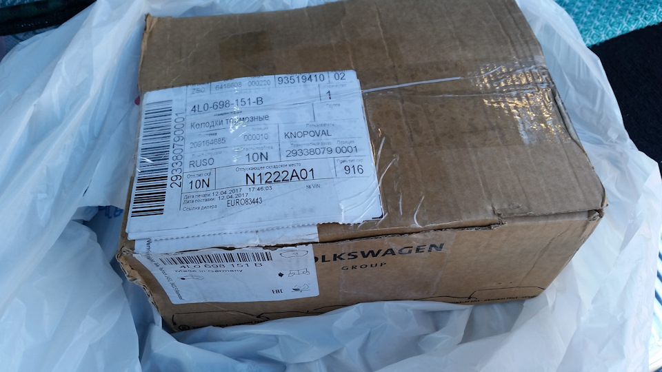 4L0698151B Колодки тормозные дисковые передние / AUDI Q7, VW Touareg 03 ...