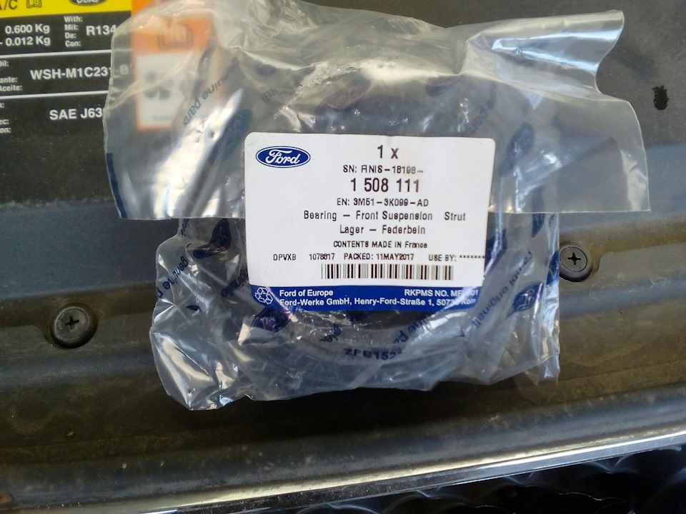 1508111 Подшипник опоры передней стойки / C-Max, Focus-II/III, Kuga 03 ...