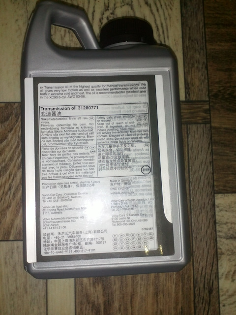 31280771 Масло трансмис. Volvo 75W GL4 M56/58/66/MMT6 (1 л) Volvo ...