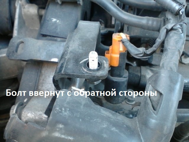 Центральная пластиковая крышка DW10ATED 2.0 HDI — Citroen C5 (1G), 2 л ...