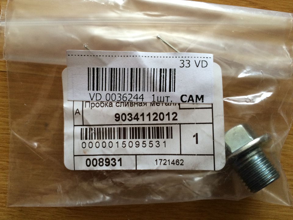 Подготовка к плановому ТО и замене пыльника ШРУСа — Toyota Camry (XV40 ...