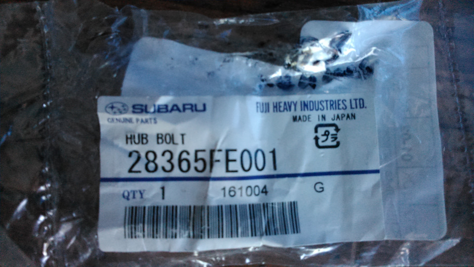 28365FE001 Шпилька ступицы SUBARU | Запчасти на DRIVE2