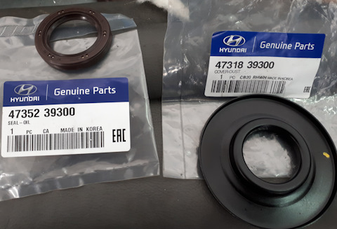 4731839300 ПЫЛЬНИК РЫЧАГА КПП KIA HYUNDAI | Запчасти на DRIVE2