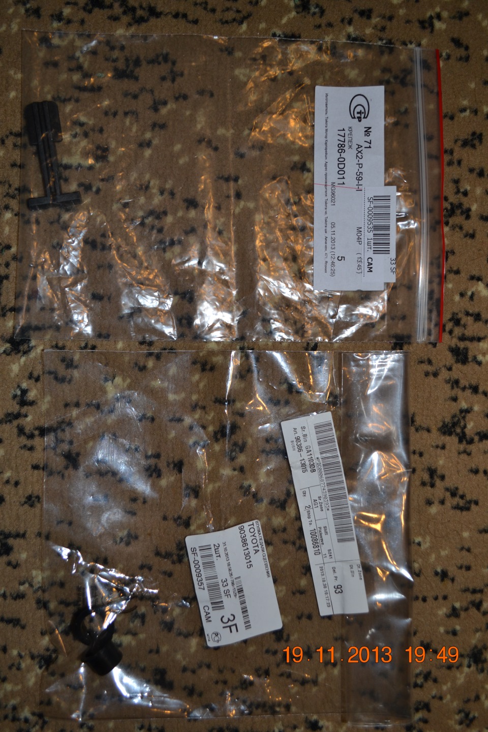 Прикупил чутка запчастей — Toyota Avensis II, 1,8 л, 2007 года ...