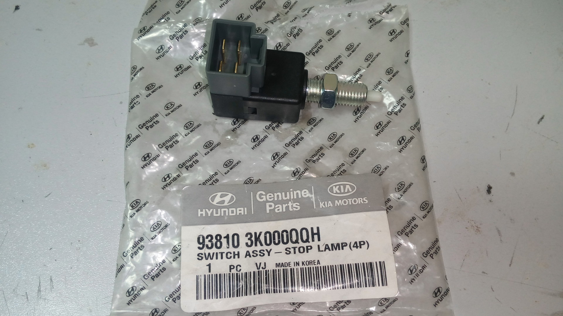 Тормозная "Жабка" — Hyundai Accent (3G), 1,4 л, 2008 года | электроника ...
