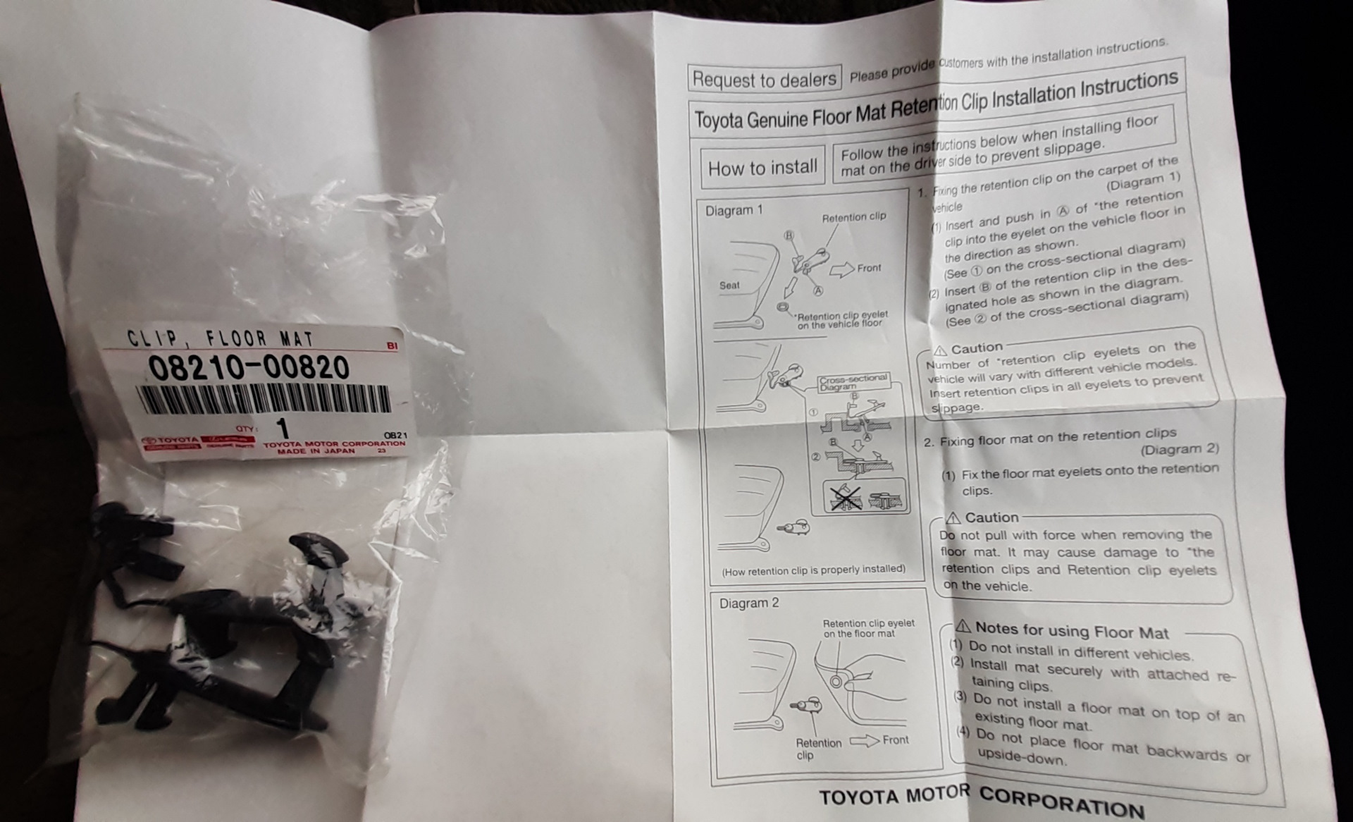 Крепление передних ковриков ОЕМ — Toyota Cresta (80), 2 л, 1991 года ...