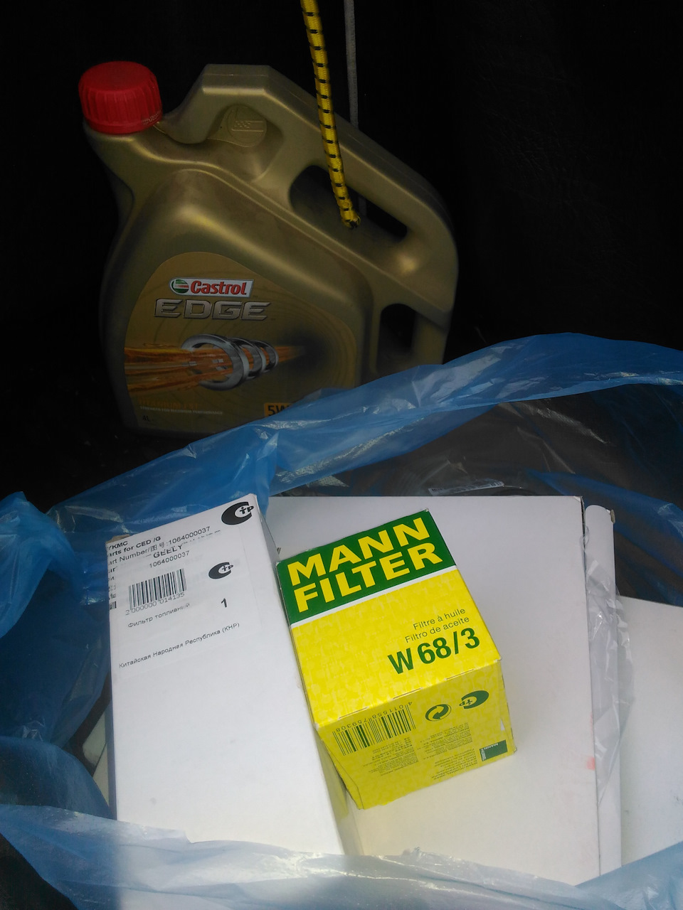 ТО 20т и ништяки! — Geely Emgrand EC7 FE-1, 1,5 л, 2014 года | плановое ...