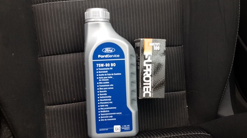 1790199 Масло трансмиссионное МКПП 1L 75W-90 BO / мех. КПП (BC/IB5/MTX ...