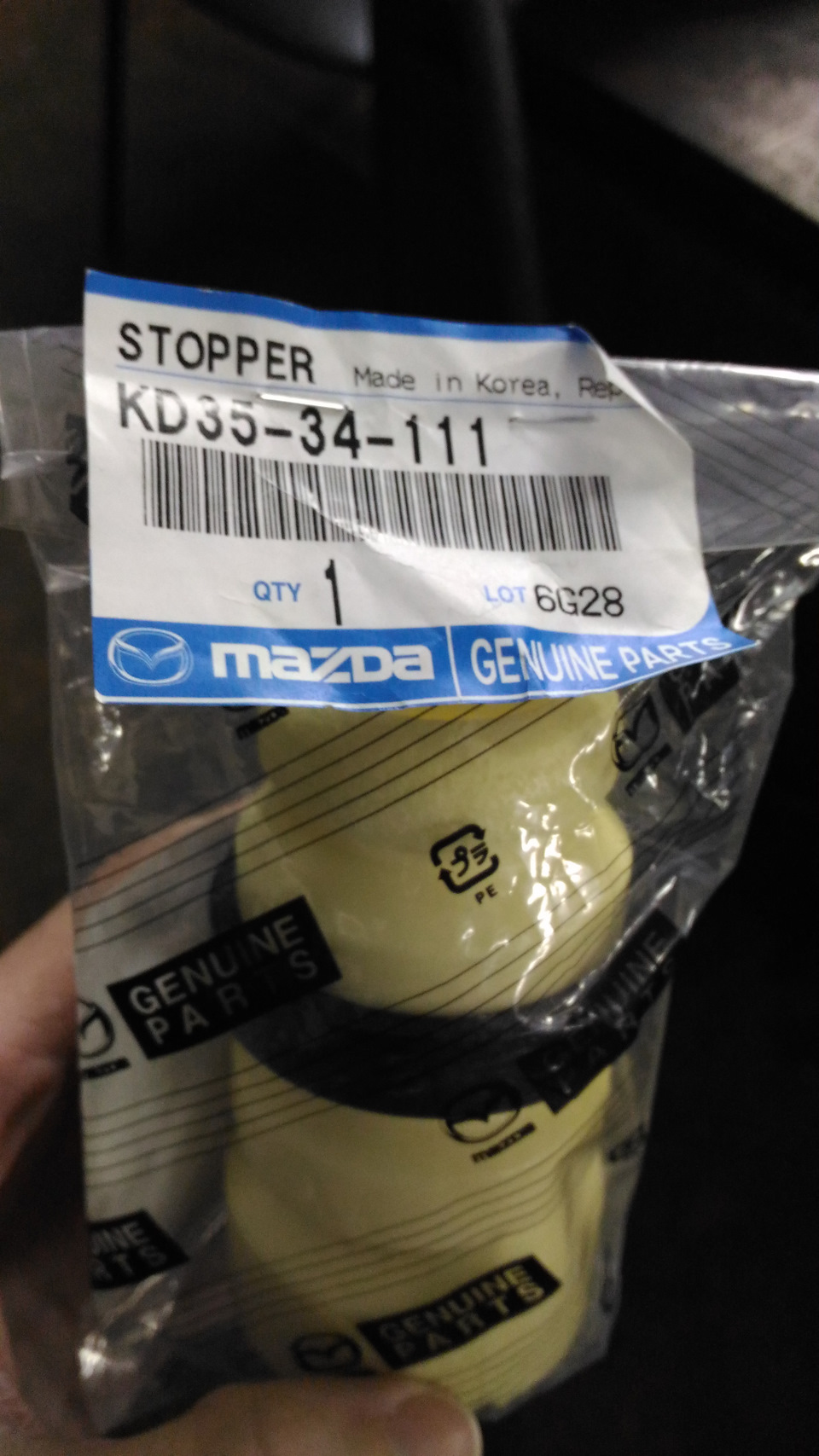 KD3534111 Отбойник переднего амортизатора Mazda | Запчасти на DRIVE2