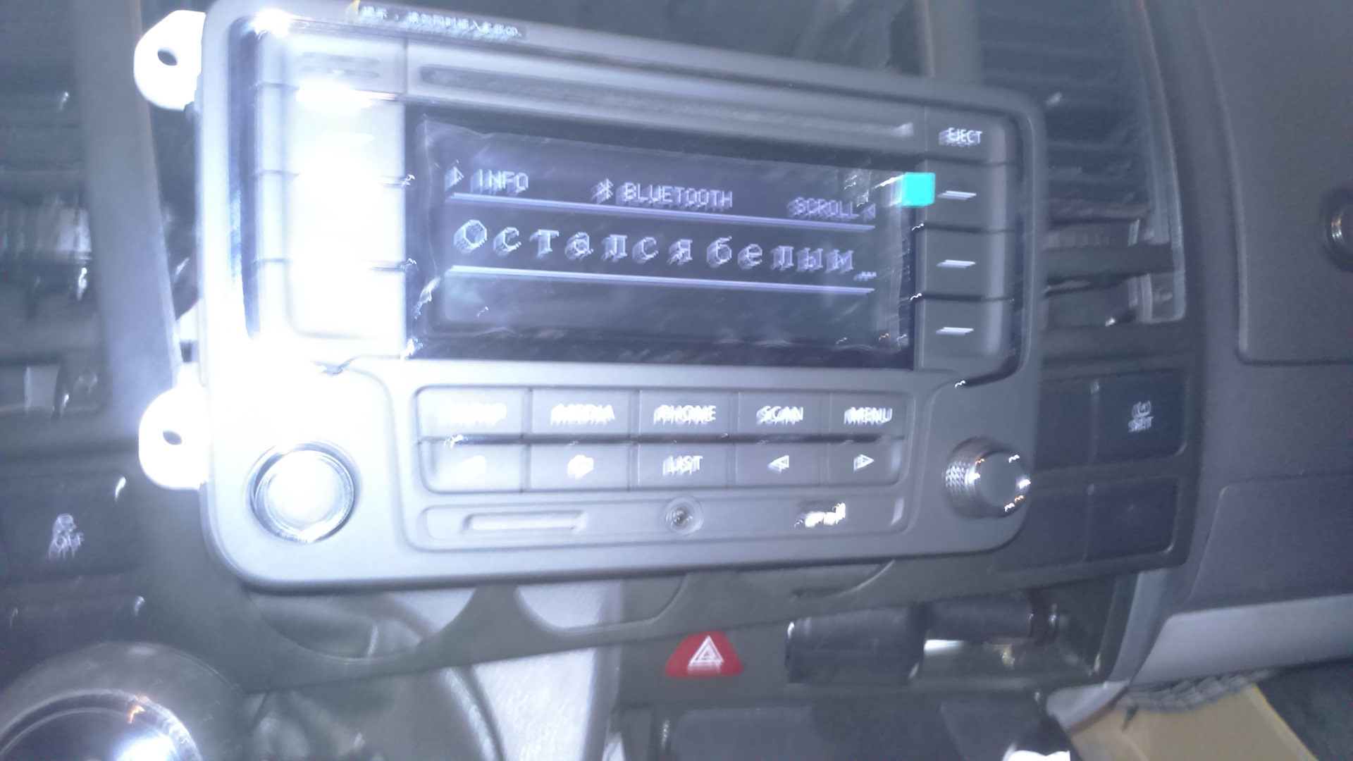 RSD-310 Долой! В замен RSD-320 (RNS-210) — Volkswagen Transporter T5, 2 ...