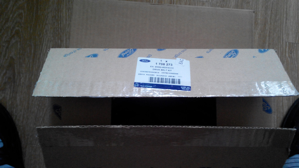 1708273 Комплект приводных ремней (генератор-гур, кондиционер) / Focus ...