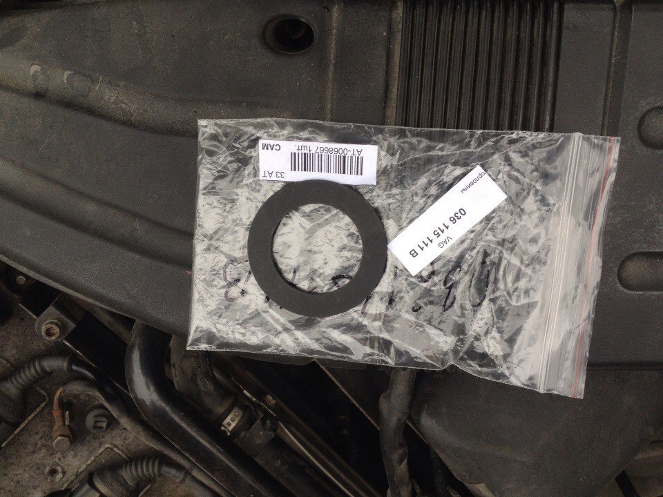 036115111B Уплотние крышки VAG | Запчасти на DRIVE2