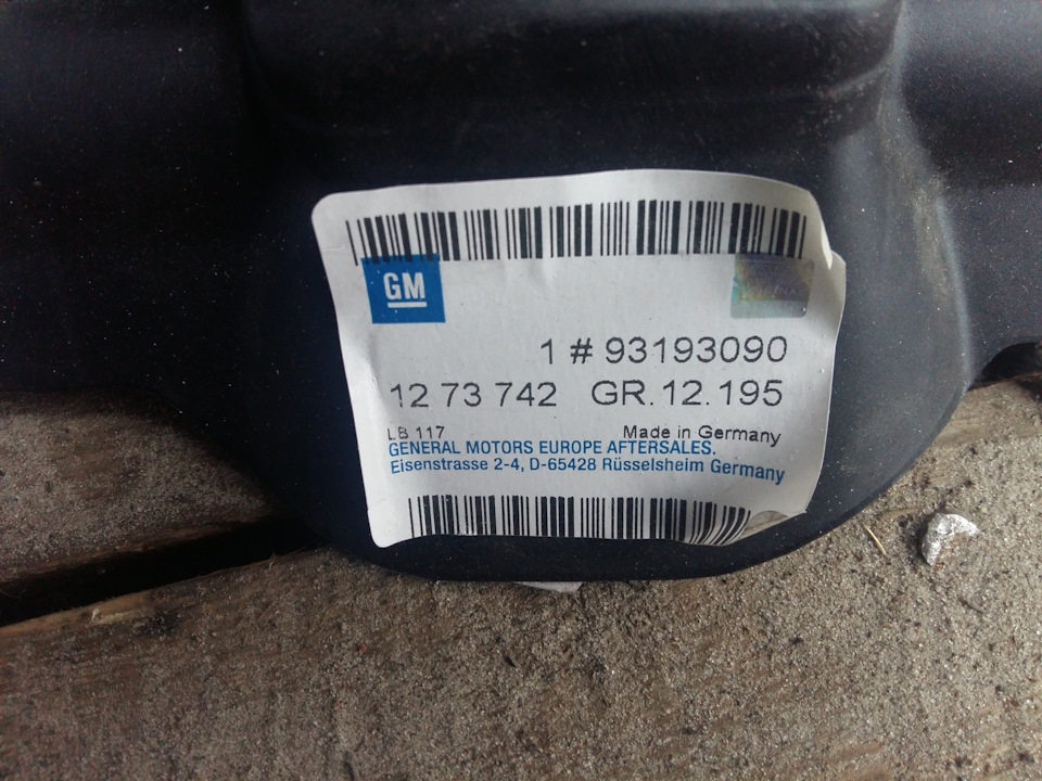 1273742 ЗАКАЗ 5 РАБ. ДН. GM | Запчасти на DRIVE2