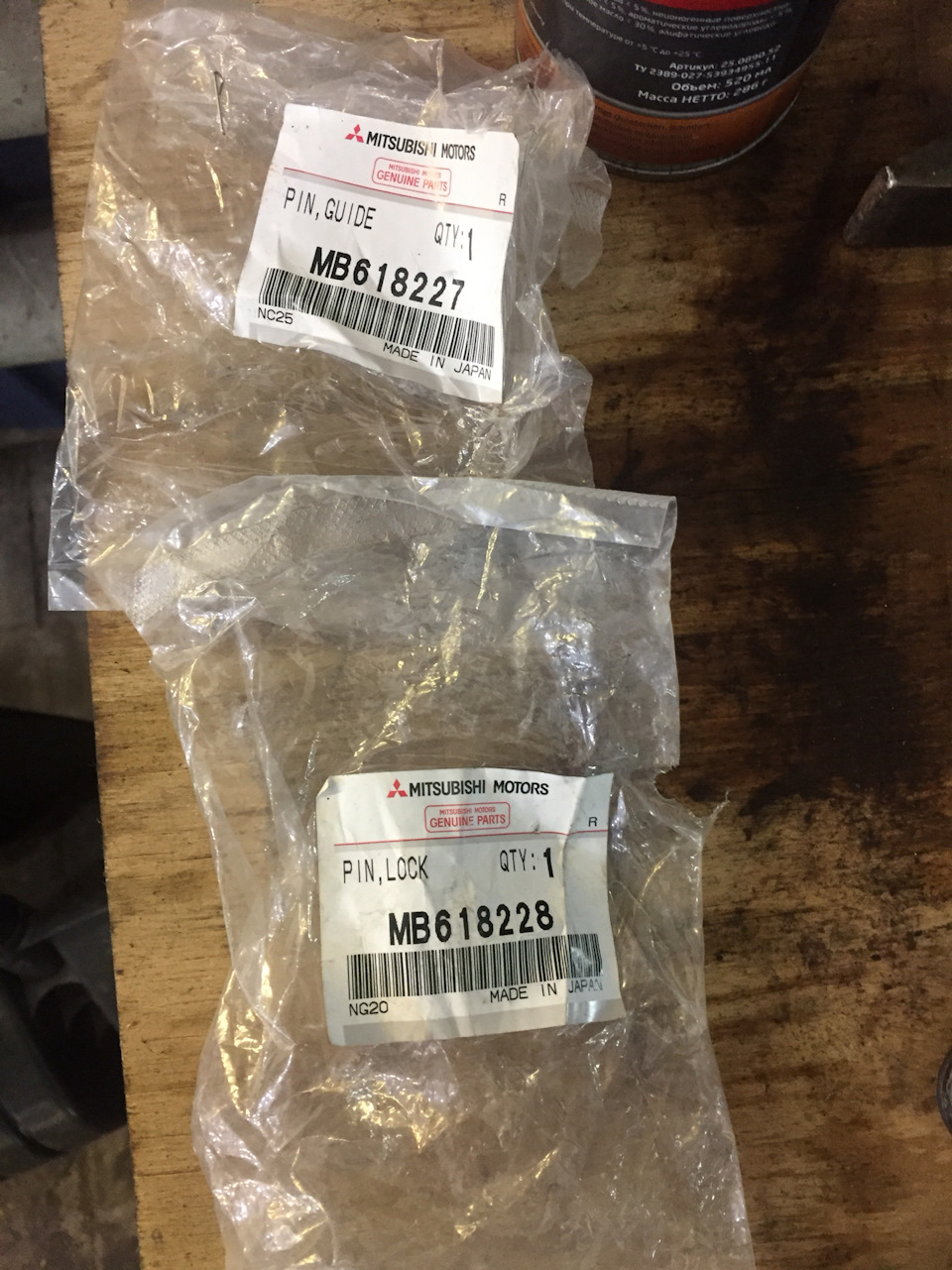 MB618228 Направляющая переднего суппорта Mitsubishi | Запчасти на DRIVE2