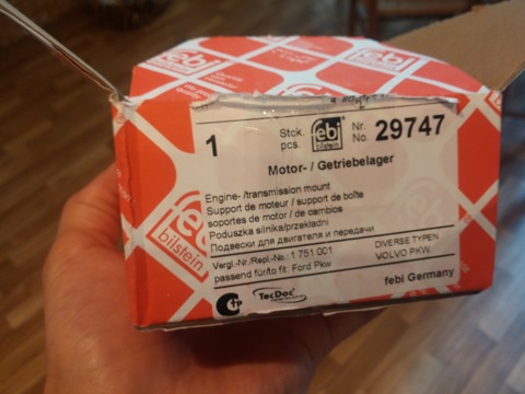 1751001 Опора КПП / C-Max, Focus-II, Kuga 03~ Ford | Запчасти на DRIVE2