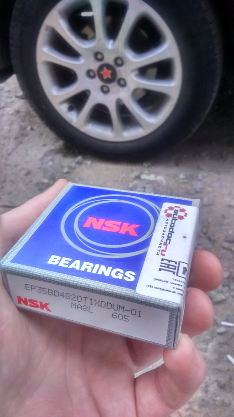 EP35BD4820T1XDDUM01 Подшипник компрессора кондиционера NSK | Запчасти ...