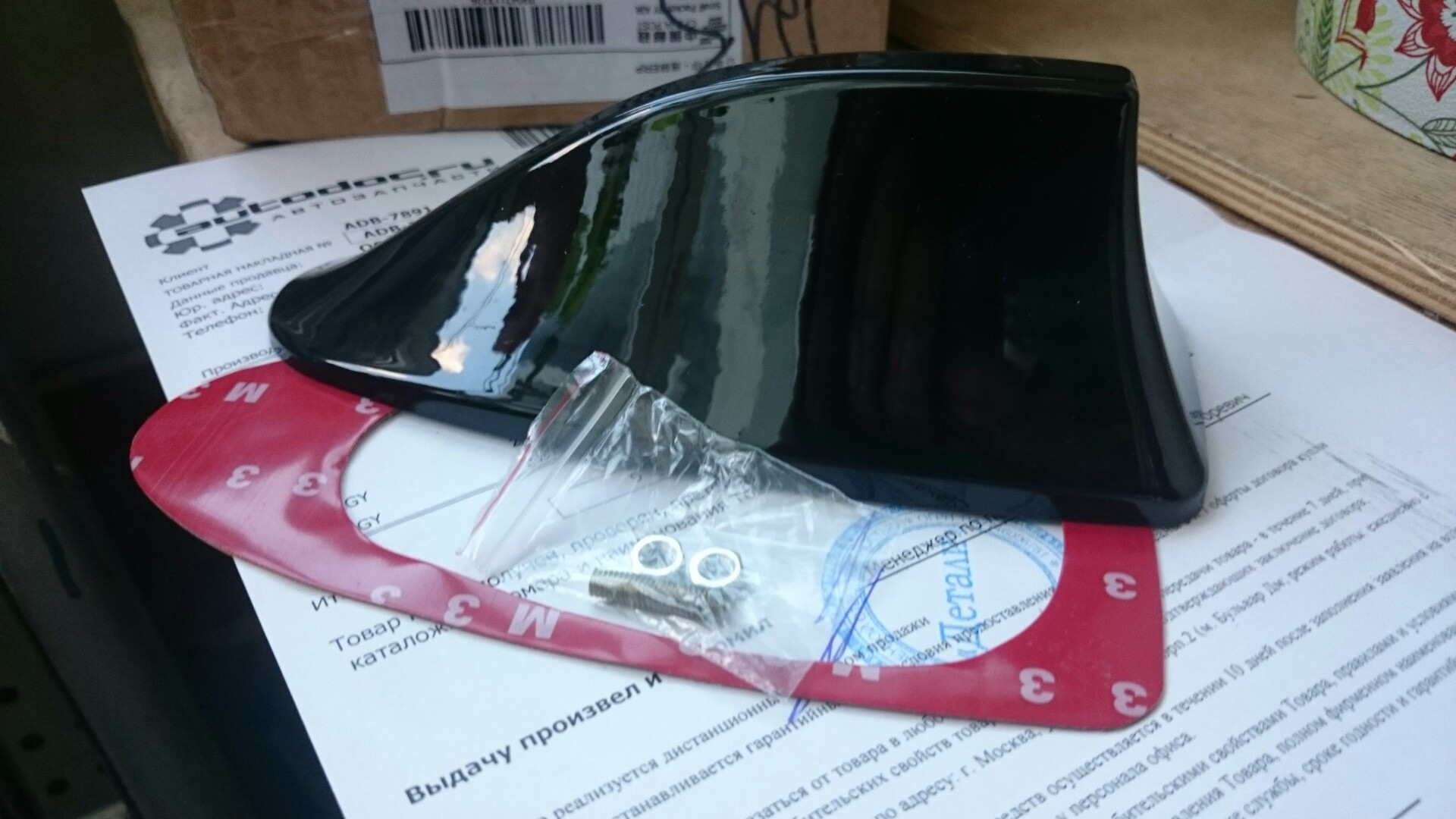 Подготовка к накопившимся вопросам. — Skoda Fabia Combi Mk1, 1,4 л ...