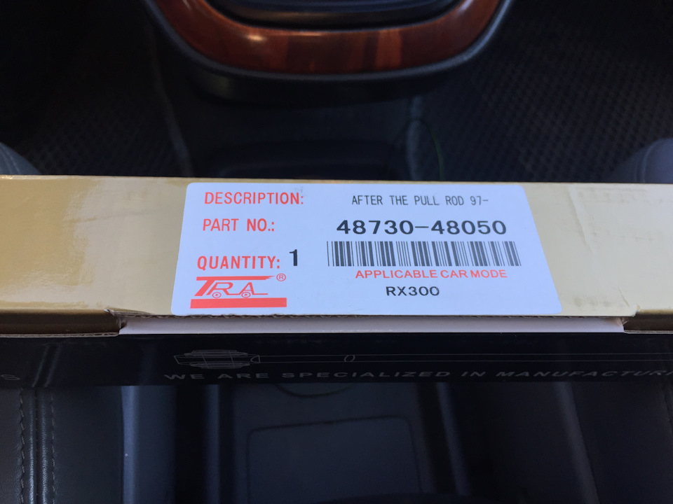 4873048050 Рычаг подвески TOYOTA LEXUS | Запчасти на DRIVE2