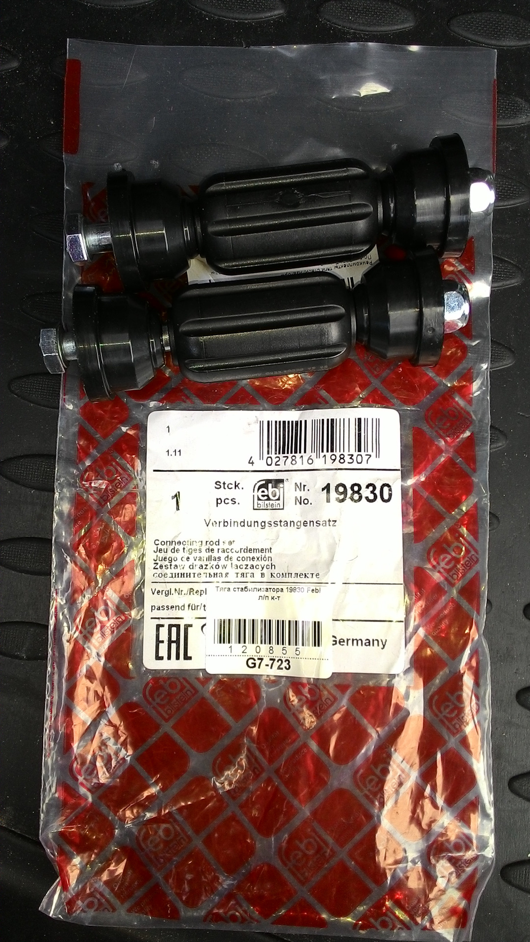 Очередная замена стоек стабилизатора — Ford Focus Sedan II, 1,8 л, 2010 ...