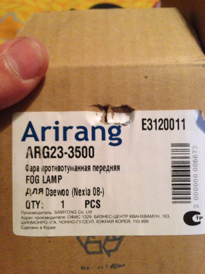 E3120011 Фара п/туман Nexia с 08г N-150 (тюнинг) прав черная (Valeo ...