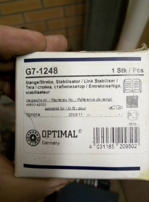 4883042020 Стойка стабилизатора TOYOTA LEXUS | Запчасти на DRIVE2