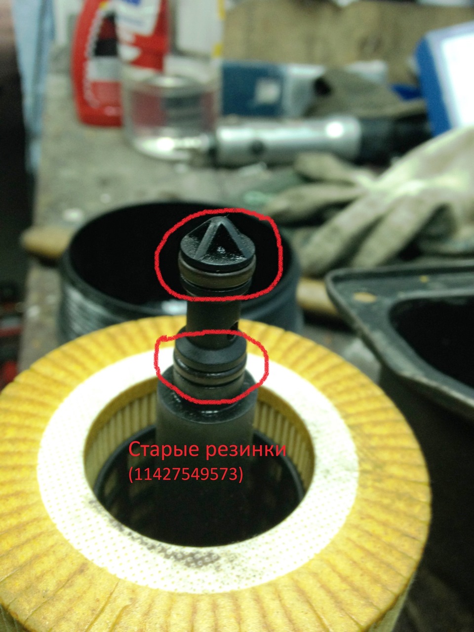 11427549573 Кольцо круглого сечения BMW | Запчасти на DRIVE2