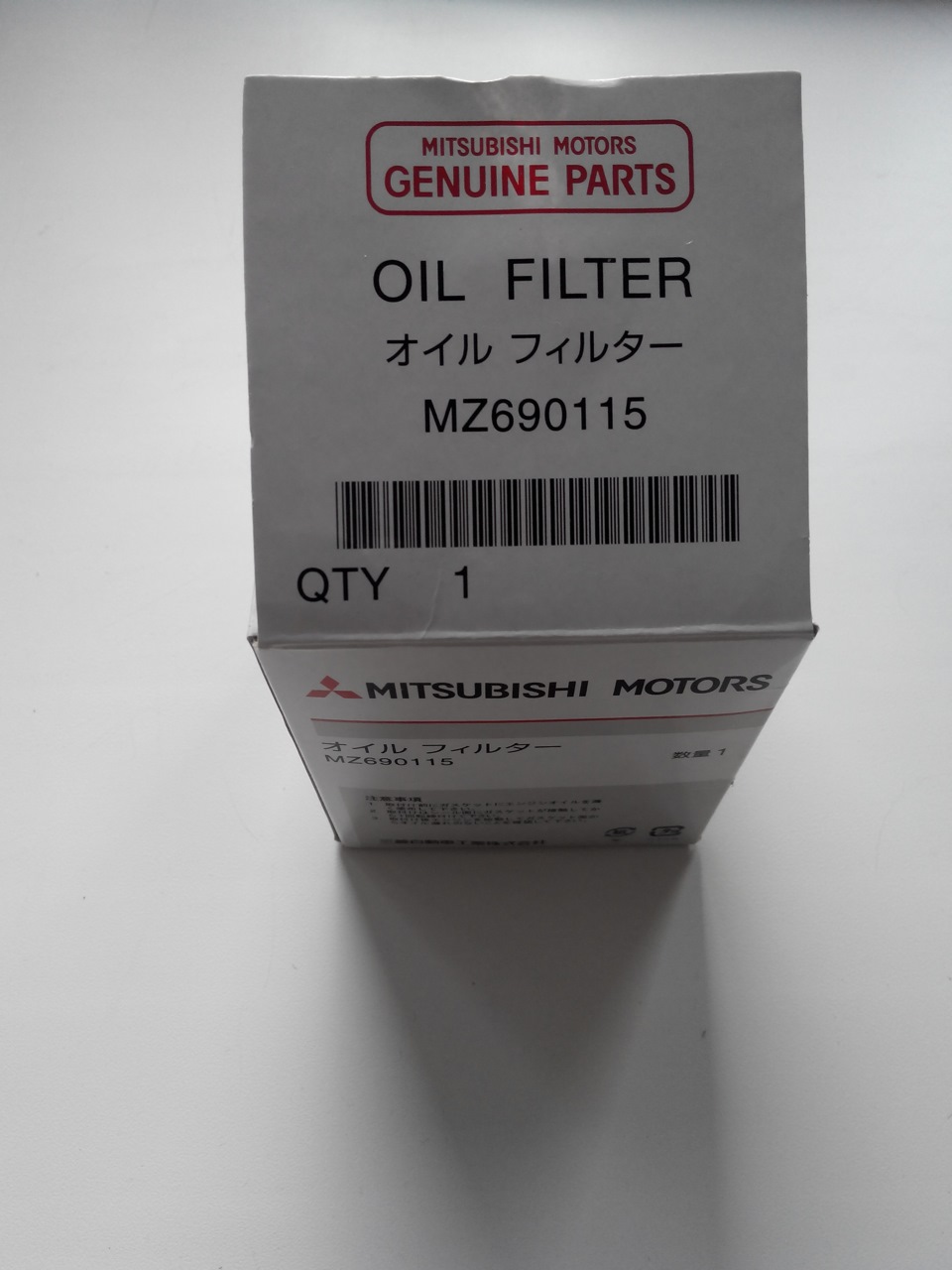 Очередная замена масла (расходники) — Mitsubishi Colt VI, 1,3 л, 2003 ...