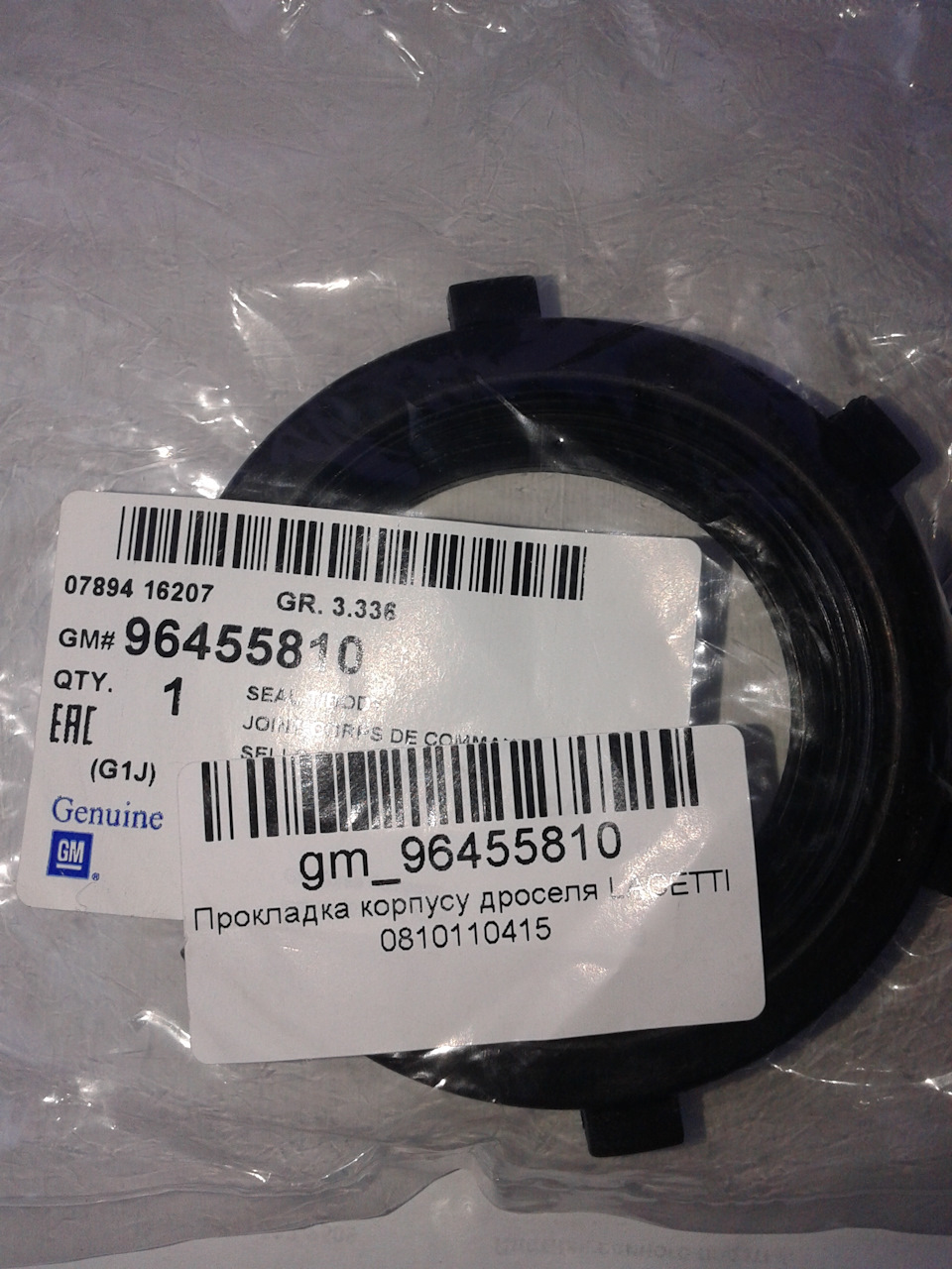 Замена прокладки дроселя и патрубка воздухана. — Chevrolet Lacetti SW ...