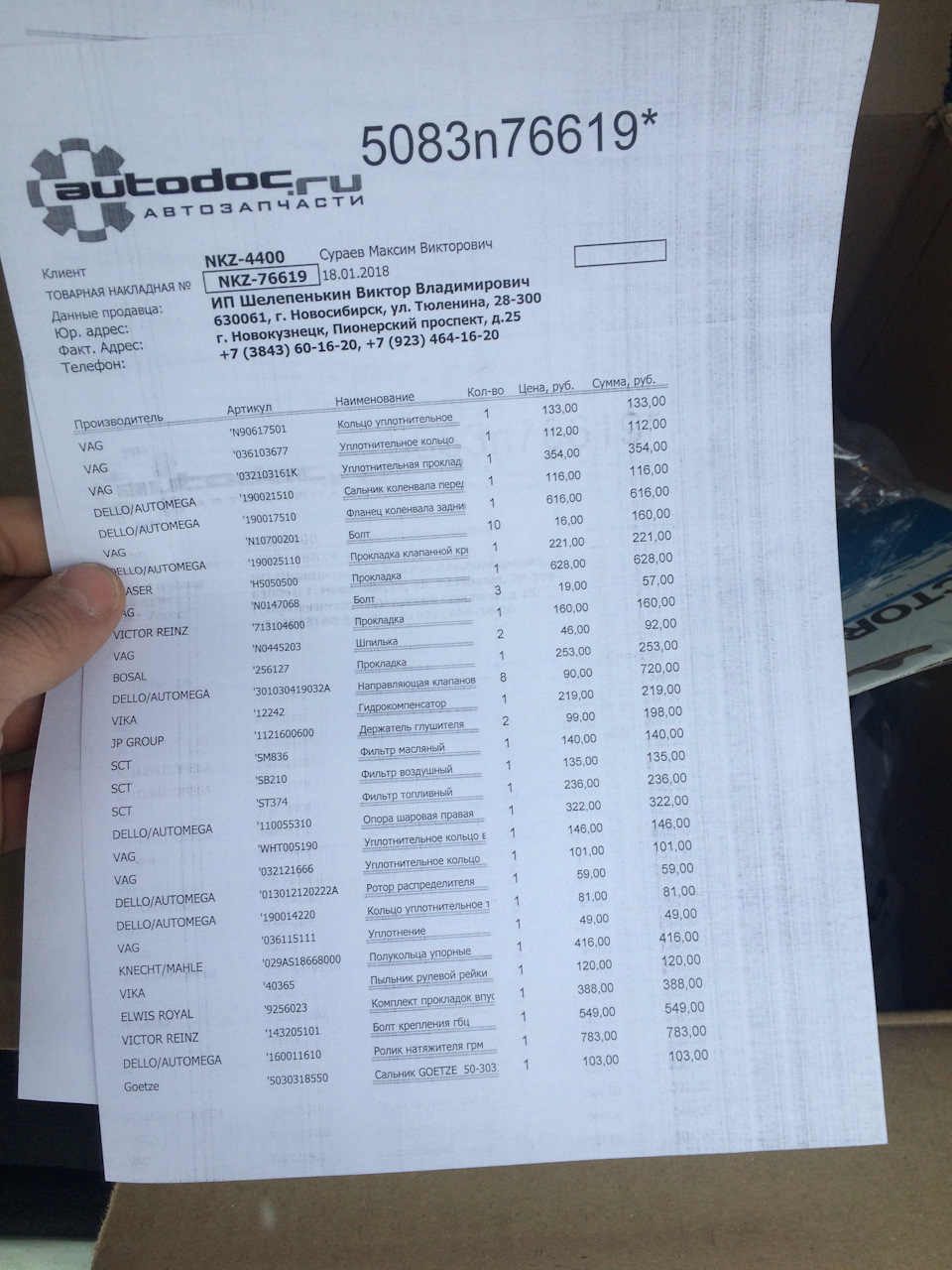 N10700201 Болт (M6х22) / VAG | Запчасти на DRIVE2