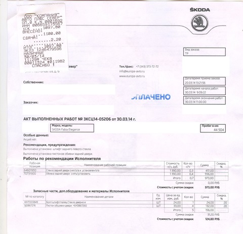 WHT003849 Болт/штифт/палец VAG | Запчасти на DRIVE2