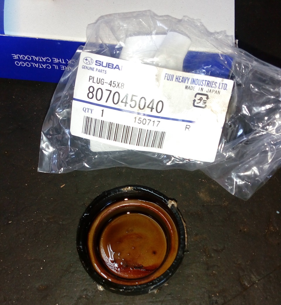 807045040 Заглушка распредвала 80704-5040 SUBARU | Запчасти на DRIVE2