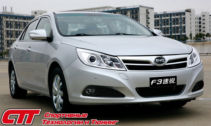 15. BYD перешел на новый уровень))) — BYD F3, 1,5 л, 2012 года | просто так | DRIVE2