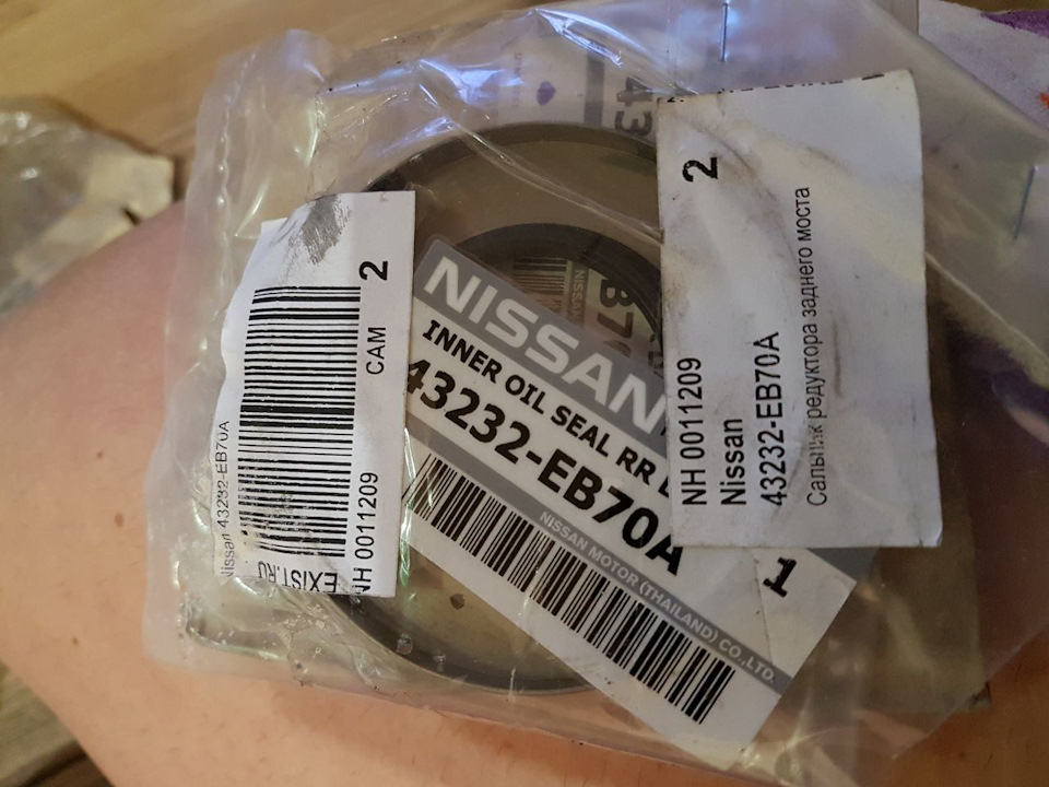 43232EB70A Сальник привода 38.6X72.3X6.6 NISSAN INFINITI | Запчасти на ...