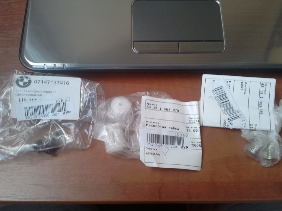 07147137416 Винт самонарез. со сферич. гол. BMW | Запчасти на DRIVE2