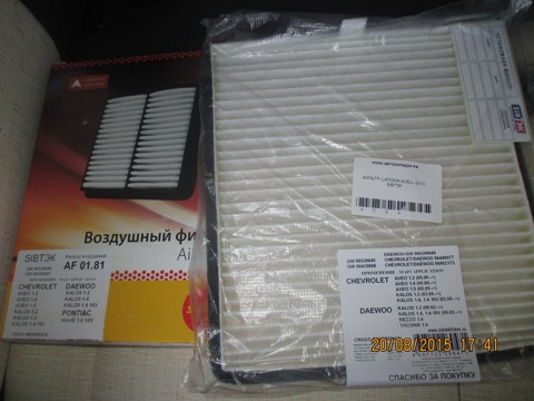 96962173 Фильтр салона GM | Запчасти на DRIVE2