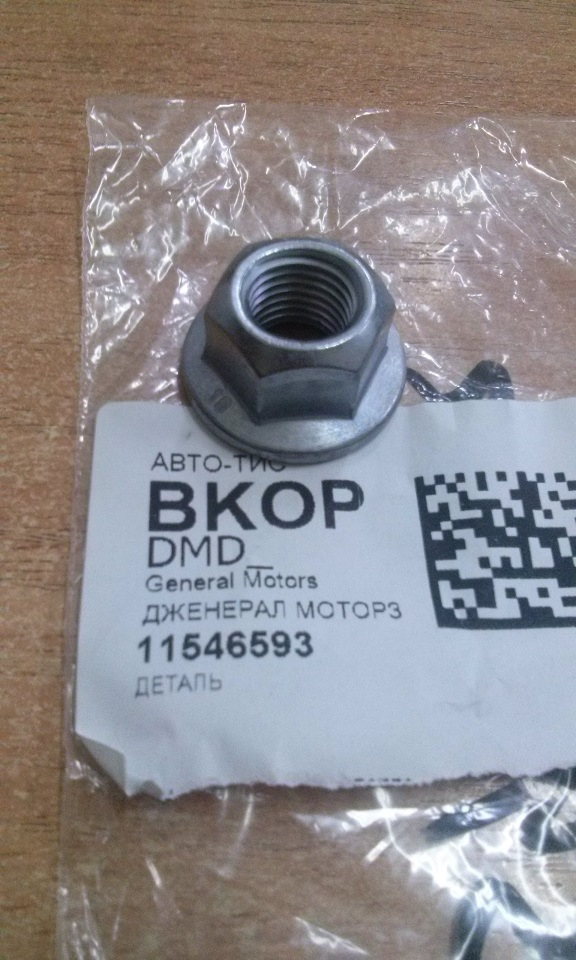 Замена болтов крепления передней стойки. — Saab 9000, 2 л, 1995 года ...