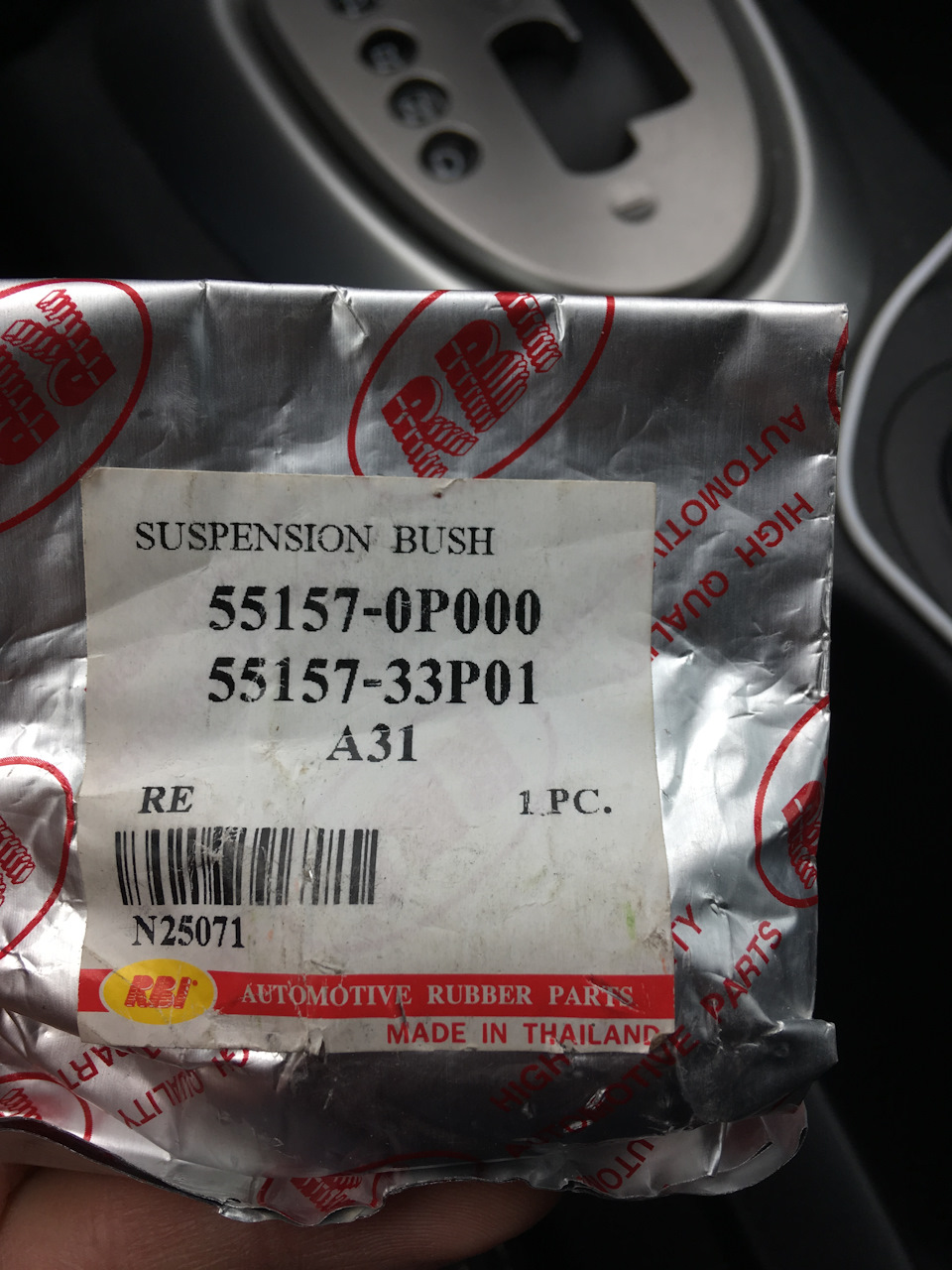 5515733P01 Сайлентблок NISSAN INFINITI | Запчасти на DRIVE2