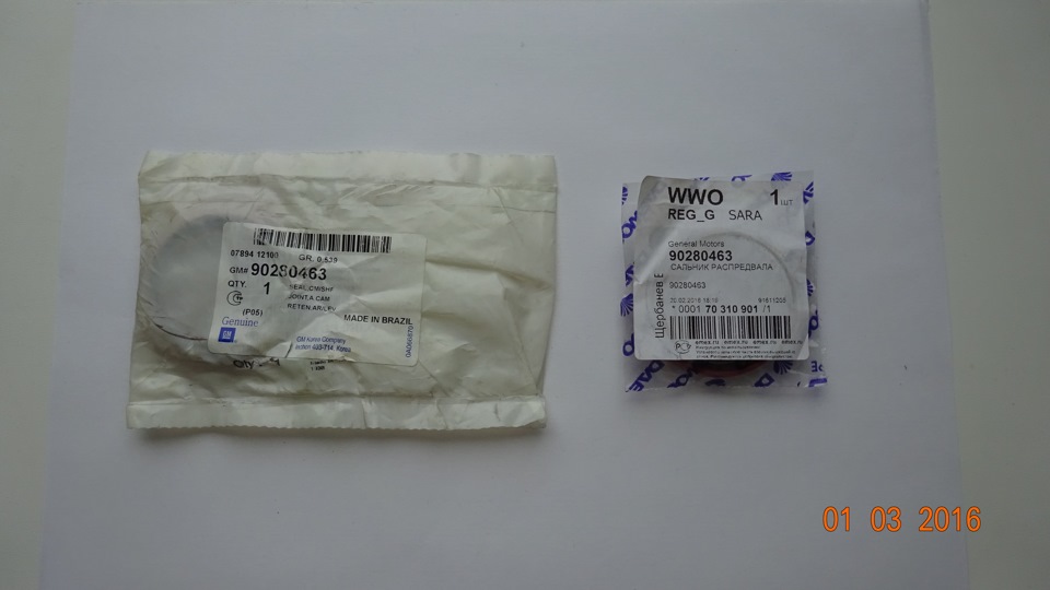 90280463 Сальник распредвала 2,2 /1,6-1,8 DOHC/1.5 SOHC GM | Запчасти ...